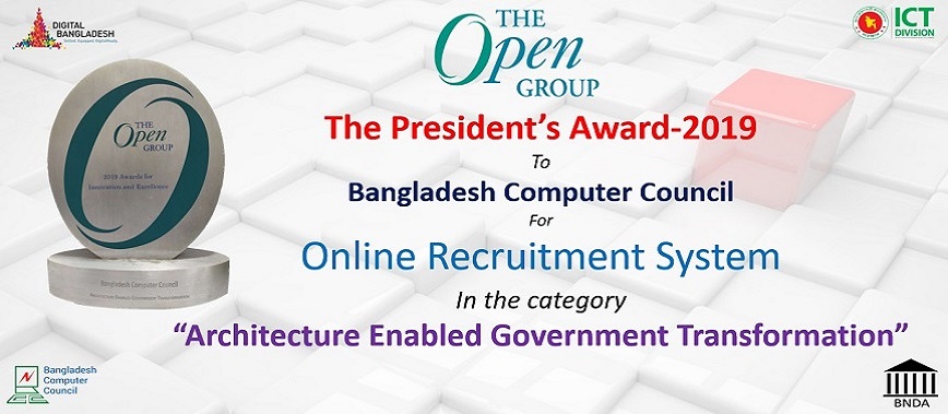 E-Recruitment System, Bangladesh Computer Council